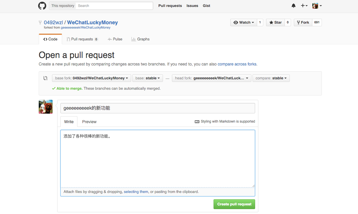 Git协助方式：Fork项目开发新功能并使用Pull-Request把新特性推送给原项目_git fork pull 原项目-CSDN博客