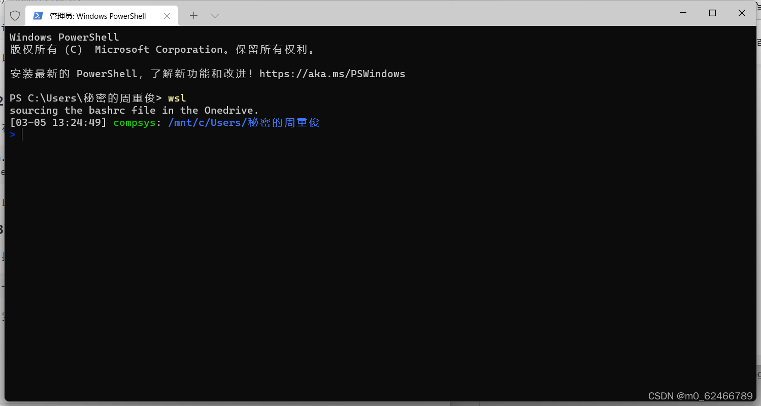 WSL与VSCode配置及HelloWorld程序实践-CSDN博客