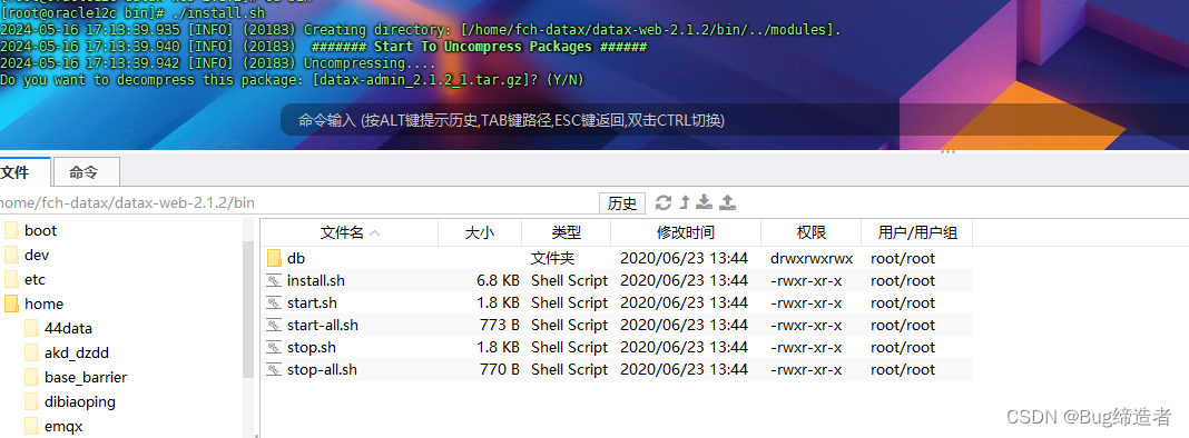 DataX3.0在linux下配置同步oracle至mysql并部署可视化工具_datax oracle-CSDN博客