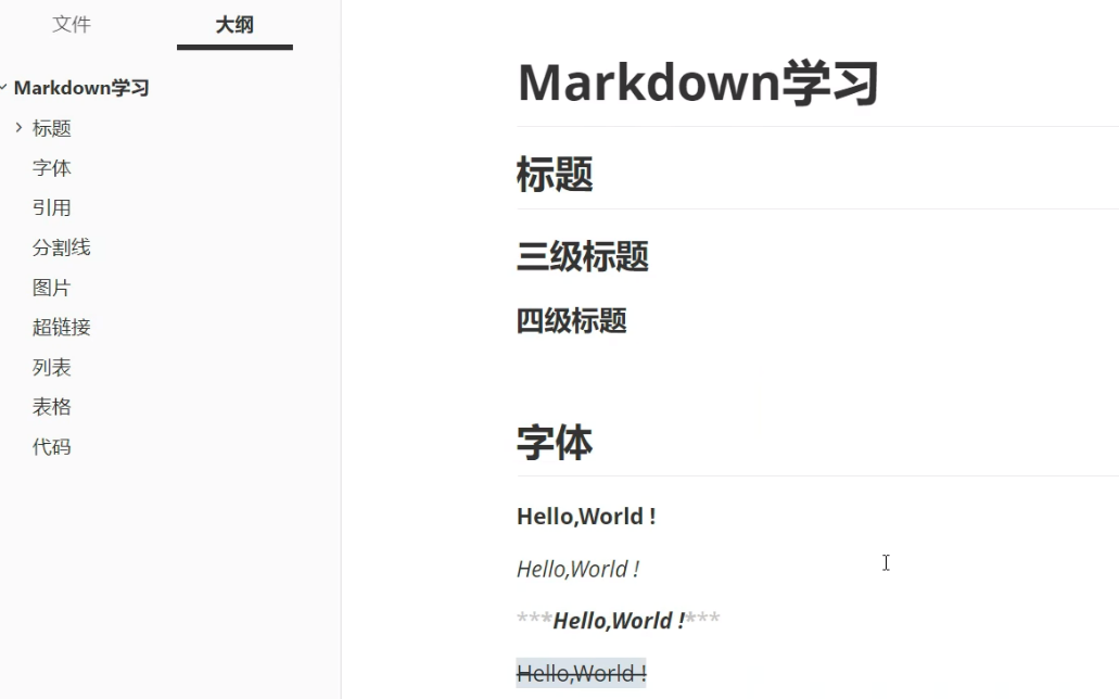 java202302java学习笔记第一天-Markdown语法详解2-CSDN博客