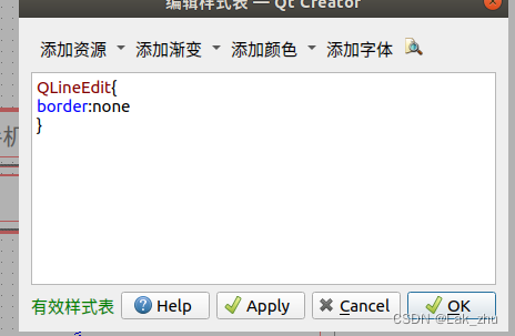 qt开发-10_LineEdit_qt lineedit 边框-CSDN博客