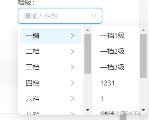 react +Antd Cascader级联选择使用接口数据渲染_cascader搜索组件react-CSDN博客