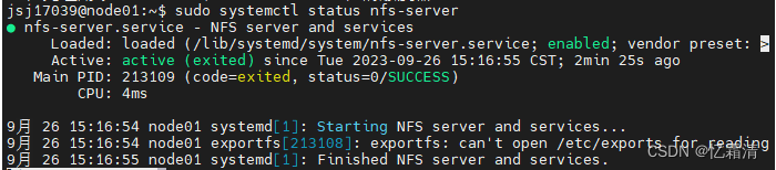 Linux环境下MPI环境搭建与NFS配置教程-CSDN博客