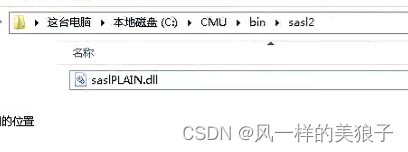 Pyhive连接hive时出错：thrift.transport.TTransport.TTransportException: Could not start SASL-CSDN博客