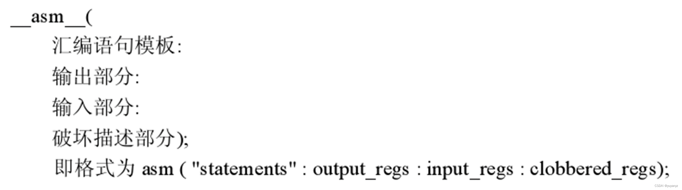 以time/gettimeofday系统调用为例分析ARM64 Linux 5.4.34_gettimeofday性能问题-CSDN博客
