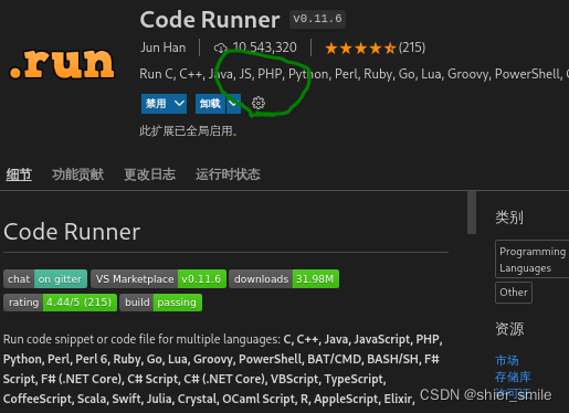 解决vscode无法输出的问题_vscode printf不能输出-CSDN博客