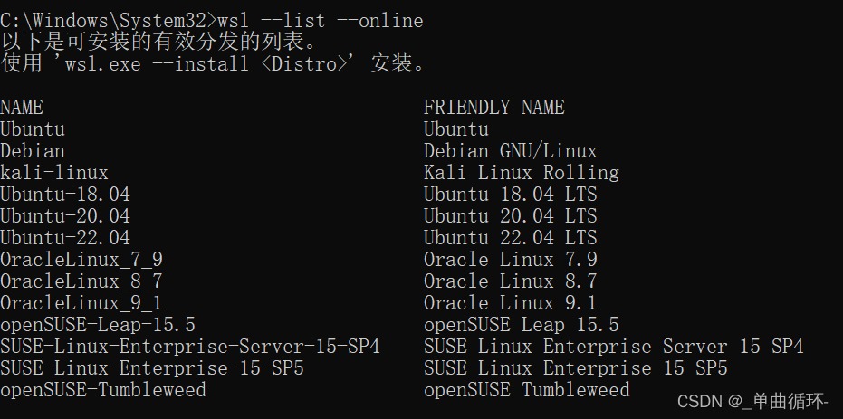 Windows的WSL安装_wslregisterdistribution failed with error: 0x803b0-CSDN博客