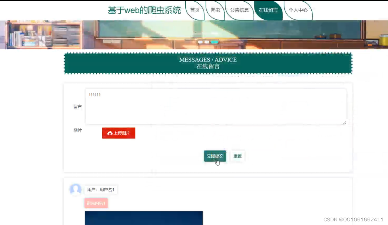 计算机毕业设计django基于python爬虫系统python经济可行性 Csdn博客