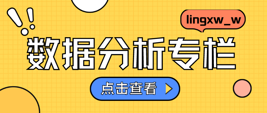 【业务数据分析】——常见业务指标_电商风控常用的业务指标-CSDN博客