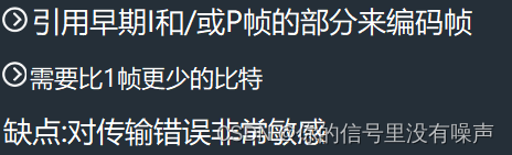 【VCU】 Video Codec Units (VCU)视频编解码单元(VCU)_vcu视频压缩-CSDN博客
