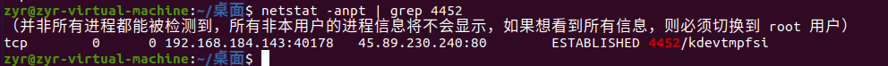 Linux应急响应-挖矿（kdevtmpfsi）——事件复现（含样本）_kdevtmpfsi样本-CSDN博客