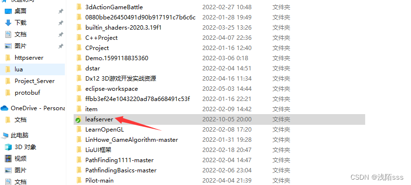 Leaf服务器搭建教程-CSDN博客