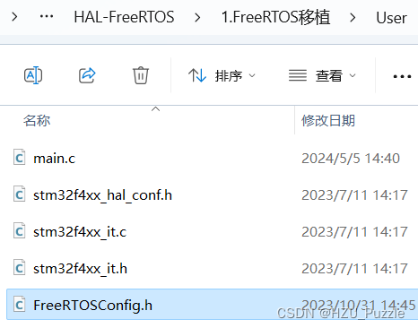 【1】STM32·FreeRTOS·新建工程模板【一步到位】_freertos模板-CSDN博客
