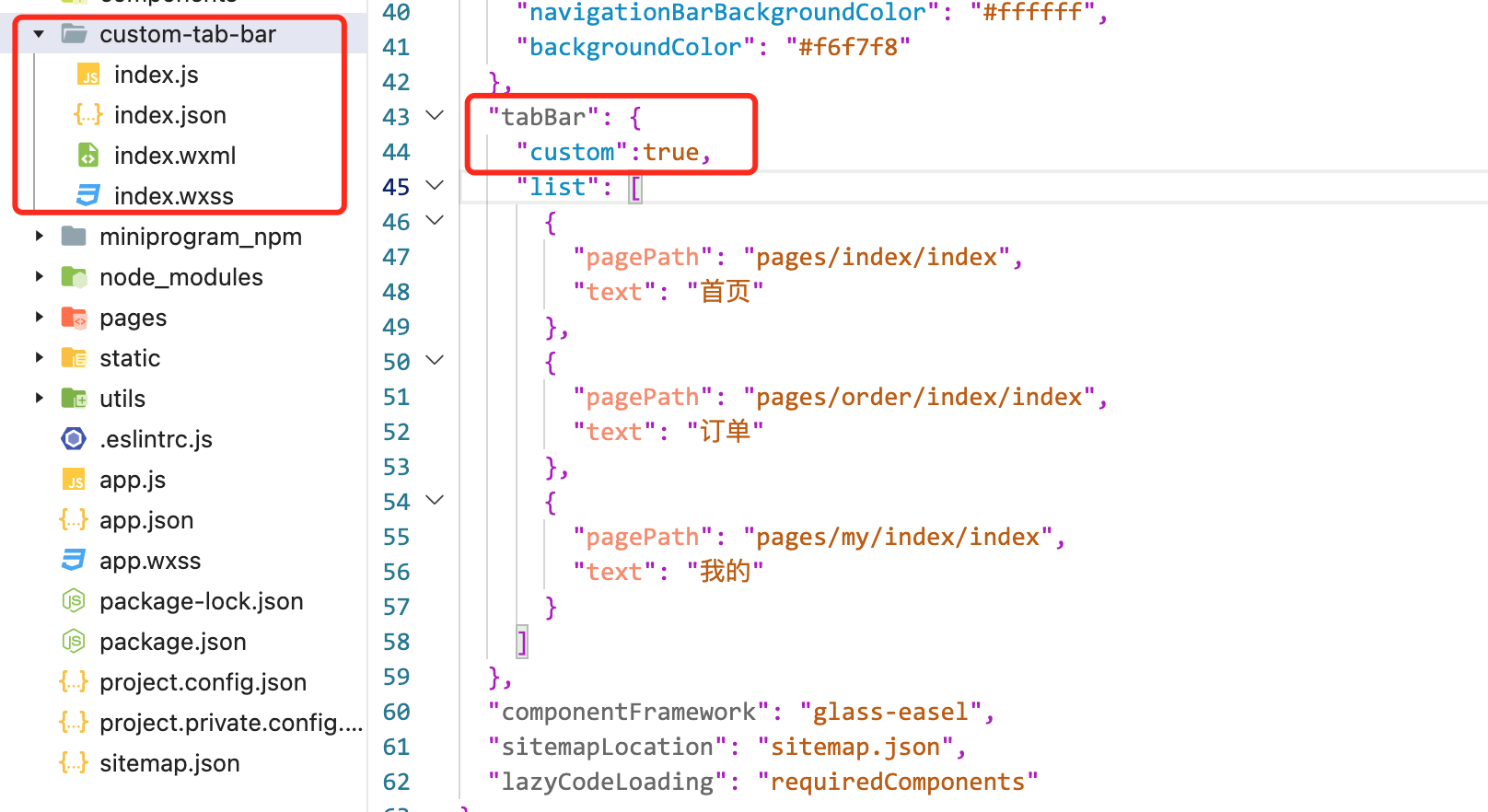 微信小程序自定义tabbar，根据权限显示不同的tabbar_微信小程序动态设置tabbar-CSDN博客