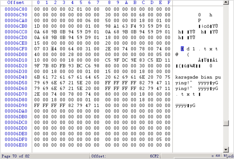 1-数据恢复原理实验_winhex-CSDN博客
