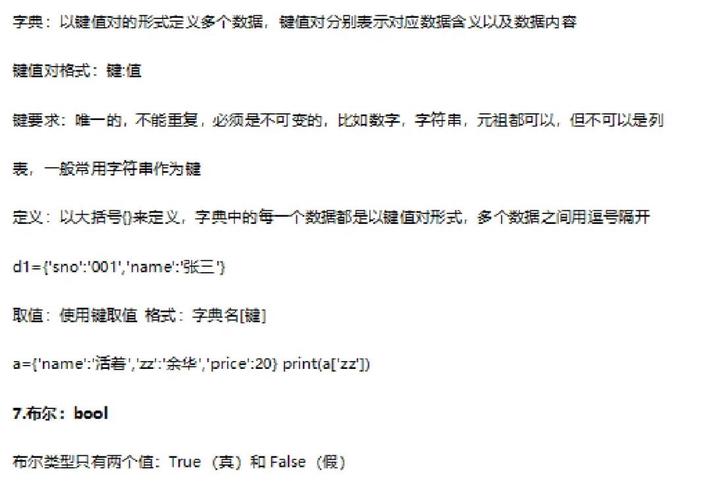 python中2f的用法,python中2f和2d_python f 2f-CSDN博客