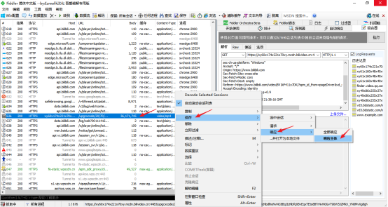ffmpeg 配合Fiddler抓包获取视频操作_抓包获取api video csdn-CSDN博客