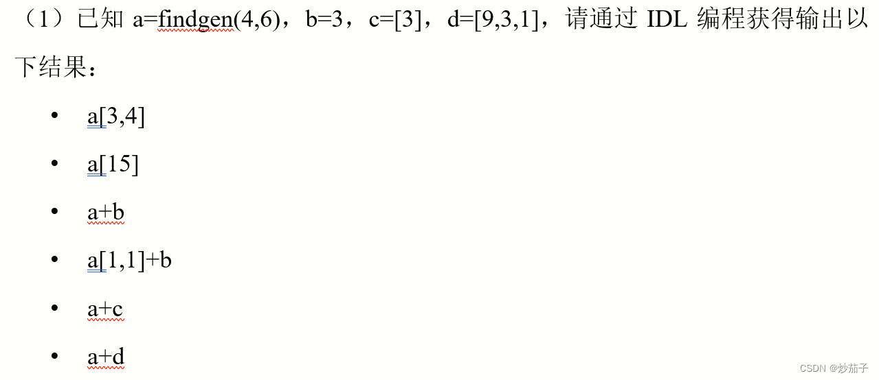 ENVI_IDL: 基础语法详解_envi idl代码实现下拉框-CSDN博客