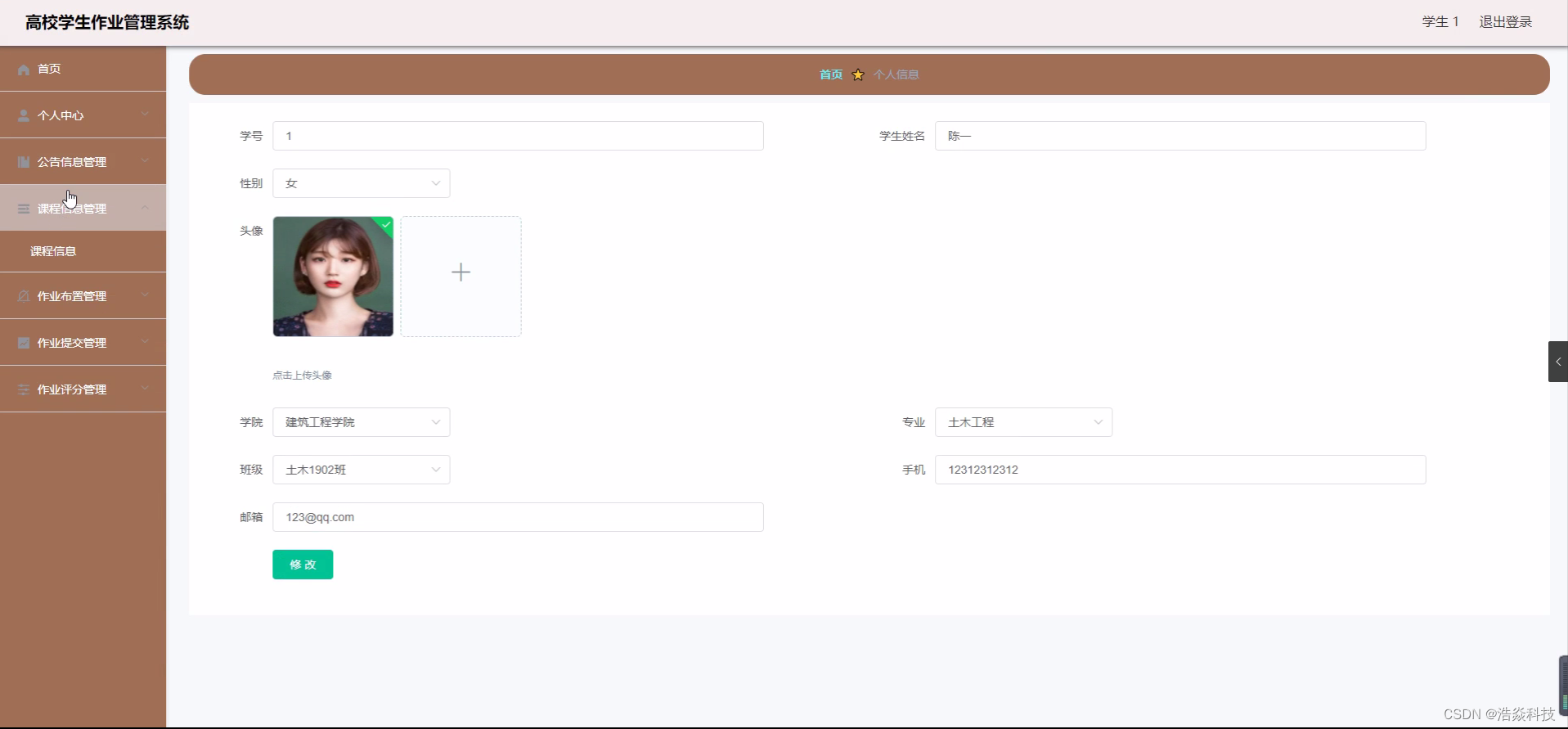 2023最新SSM计算机毕业设计选题大全（附源码+LW）之java大学生日常行为评分管理系统9gl38(1)_ssm大学生日常行为评分管理系统9gl38-CSDN博客