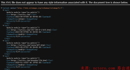 给emlog pro网站地图sitemap添加自适应协议插件_emlog插件-CSDN博客