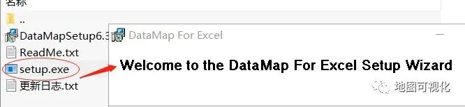 插件地图_【干货】Excel地图可视化插件——DataMap的介绍及实践-CSDN博客