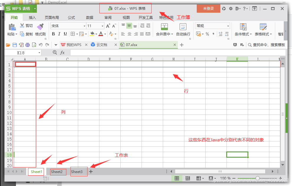 POI与EasyExcel_easyexcel poi-CSDN博客
