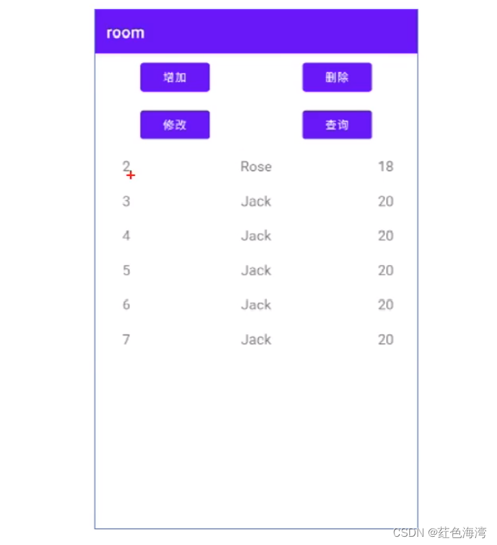 Jetpack Room_androidx.room:room-compiler-CSDN博客