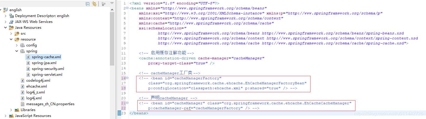 spring集成redis(ehcache缓存改成redis)_若依将ehcache改为redis缓存详细整合步骤-CSDN博客