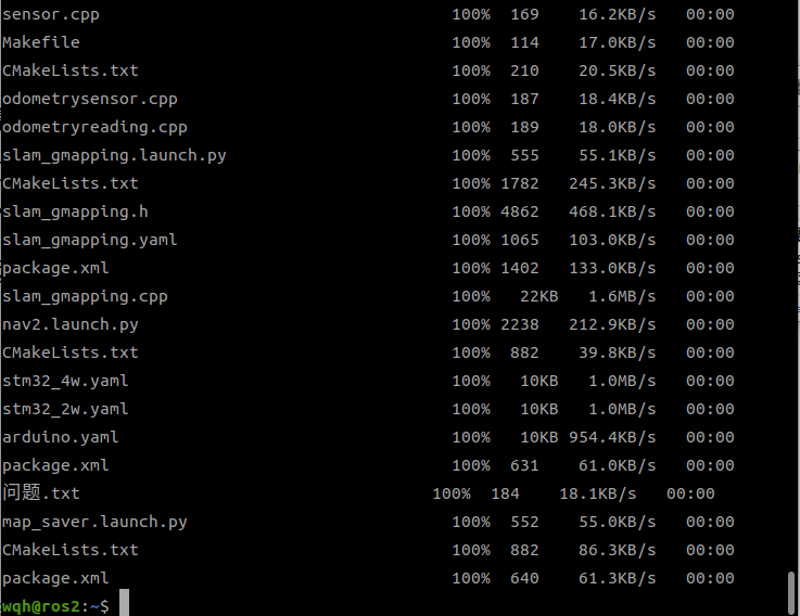 ROS2 linux中，通过ssh远程传输文件ls_ros2 ssh-CSDN博客