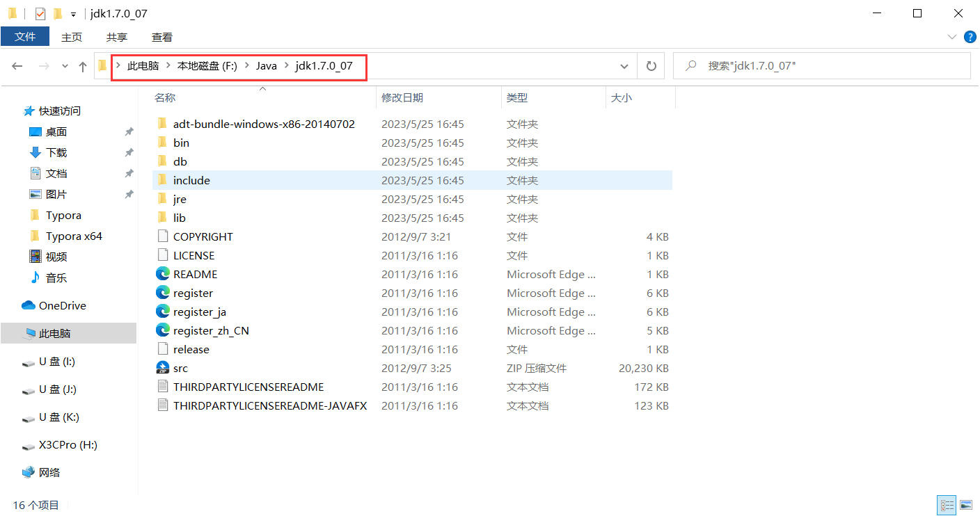 Java如何配置环境变量java环境变量配置csdn Csdn博客