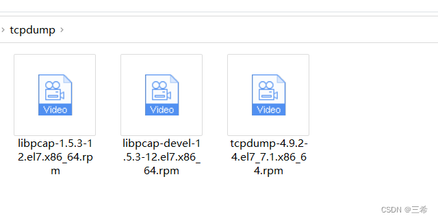 centos7 -- linux 系统离线安装tcpdump抓包软件、使用教程_tcpdump离线安装包-CSDN博客