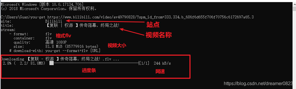 you-get安装 使用与介绍-CSDN博客