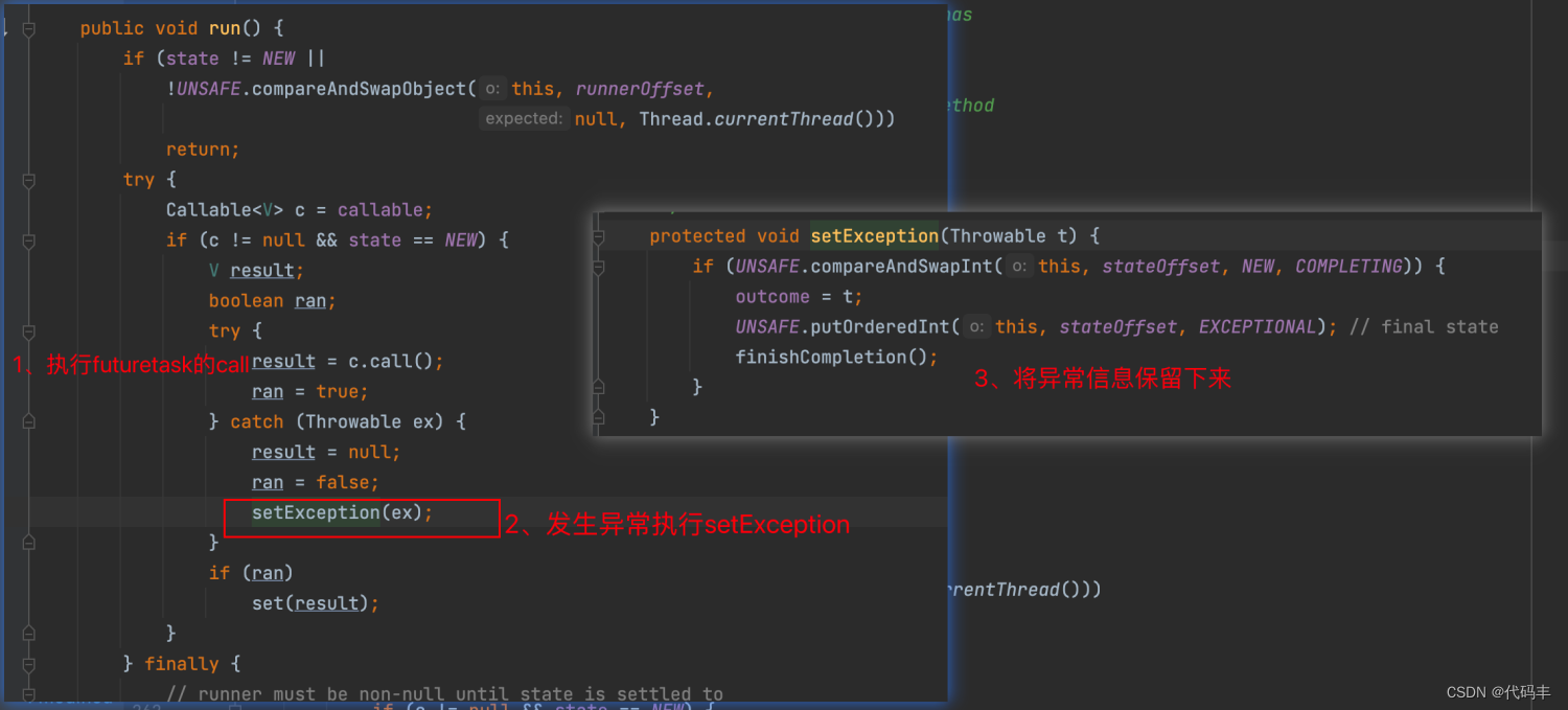 线程池excutor submit 两种方式 对于异常的处理问题的探究_executor.submit(() 线程死锁-CSDN博客