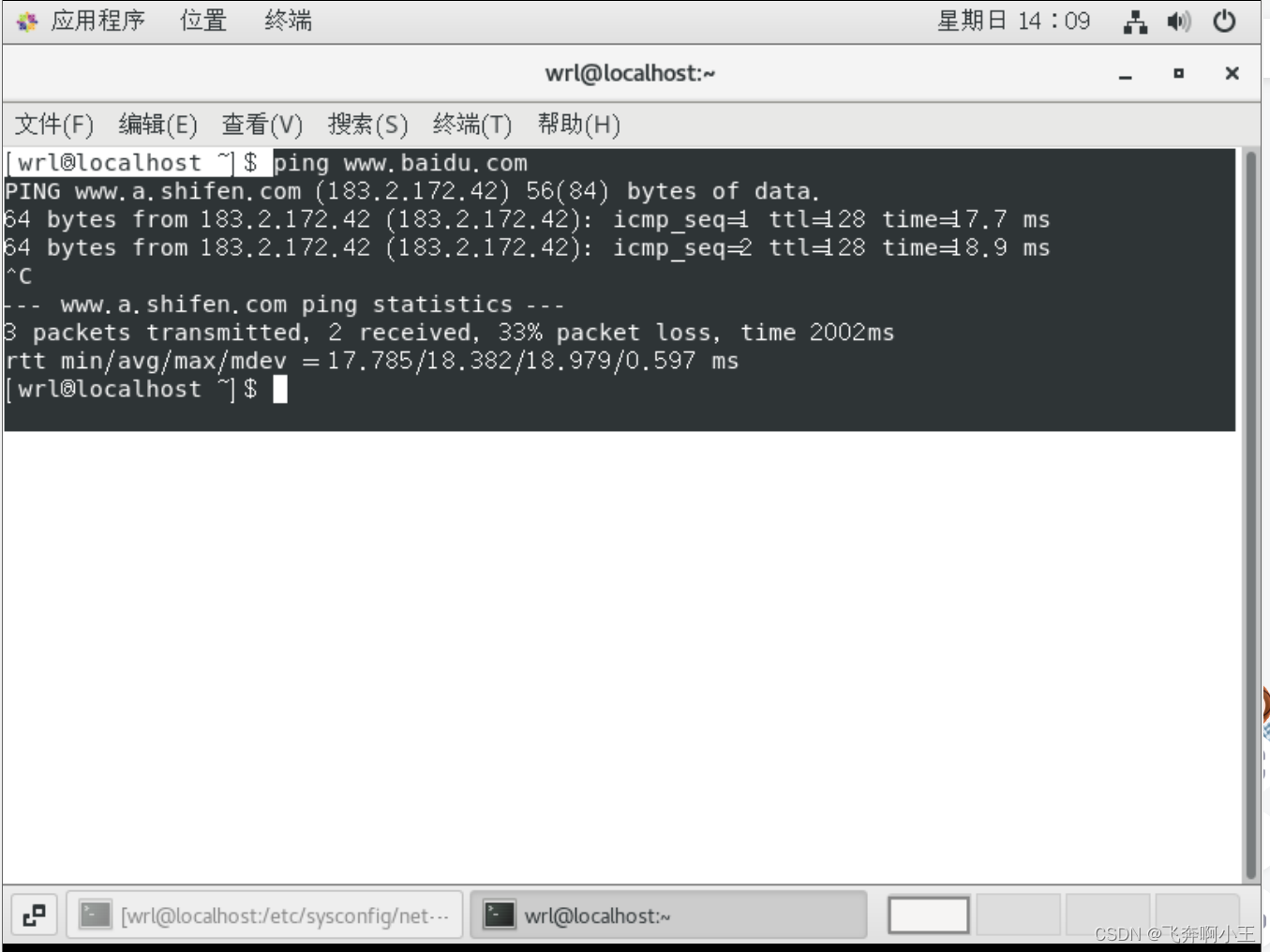 解决VMware上的虚拟机（以CentOS7.9为例）与物理主机不能相互ping通的问题_主机和虚拟机互相ping不通-CSDN博客