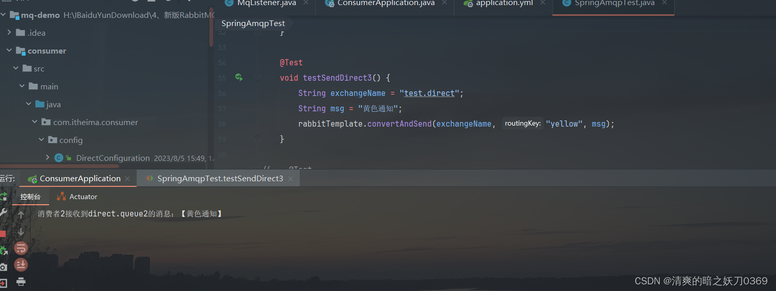 rabbitmq基础-java-4、Direct交换机_java rabbitmq 多个队列怎么定义 direct-CSDN博客