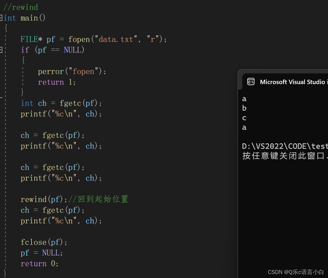 文件I/O函数：fseek,ftell,rewind及feof详解-CSDN博客