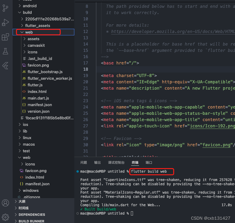 Flutter Web打包,部署到tomcat(mac系统下测试)flutter Web 部署到tomcat Csdn博客 1759
