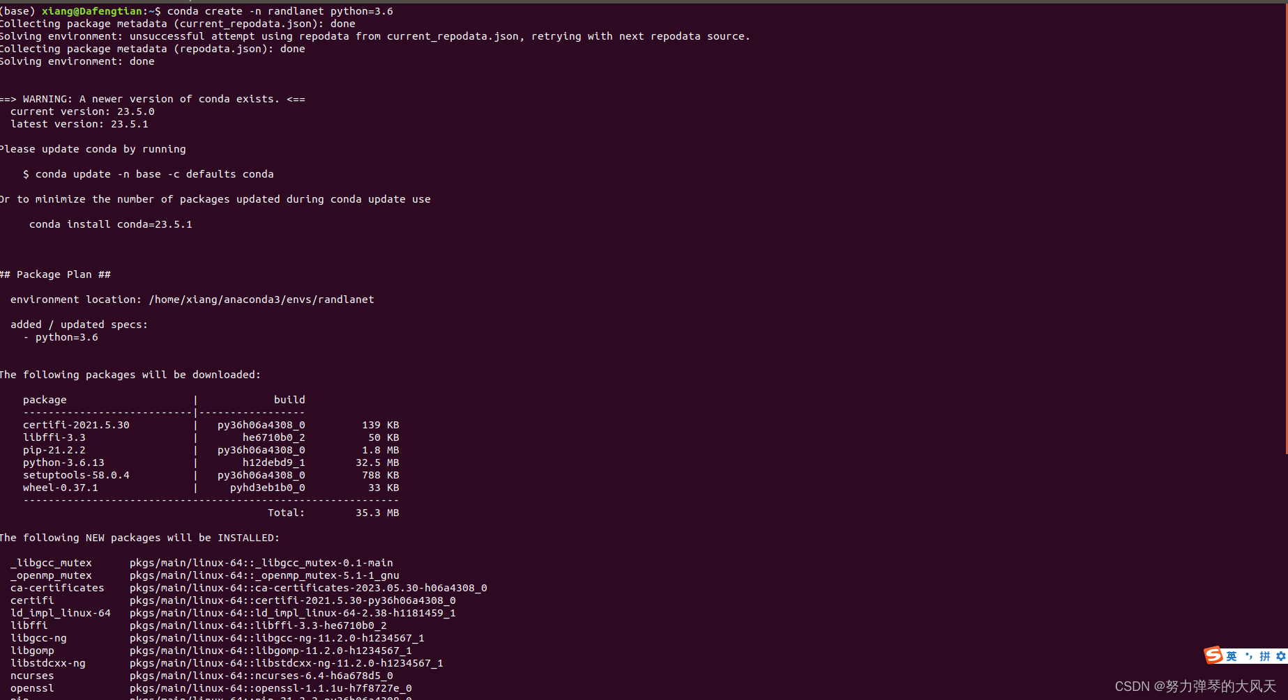 Ubuntu18.04复现RandLA-Net(SemanticKITTTI数据集)----1.环境配置_randlanet复现-CSDN博客