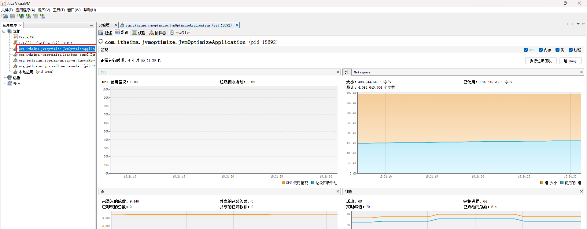 JVMの内存泄漏&内存溢出案例分析_堆内存溢出-CSDN博客