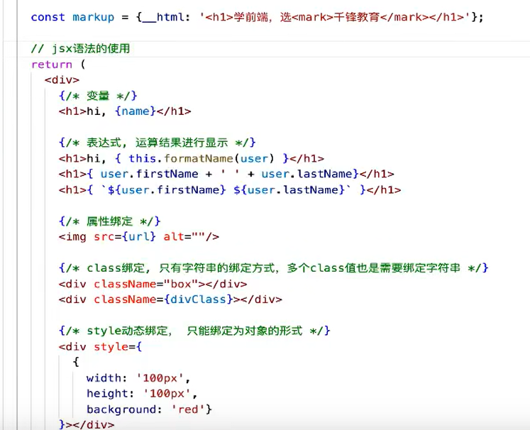 前端学习笔记202307学习笔记第六十一天 React知识点串讲之4 Csdn博客