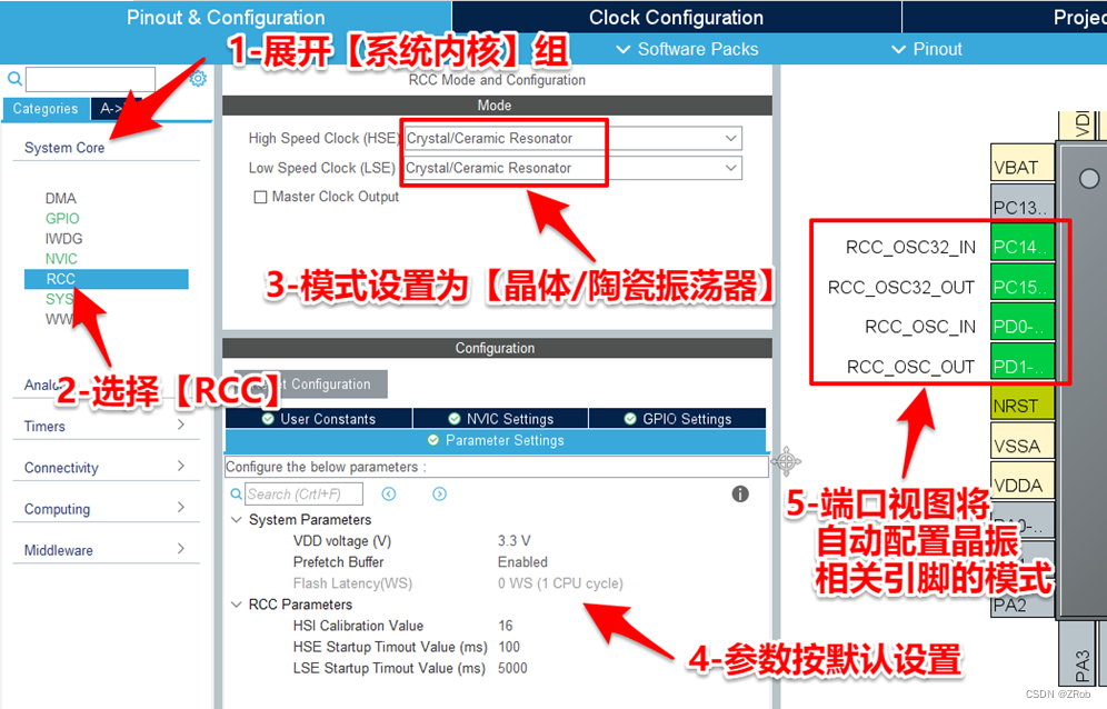 Stm32 Hal库pid控制电机 第一章 新建stm32 Project Stm32使用hal库控制加热pid Csdn博客