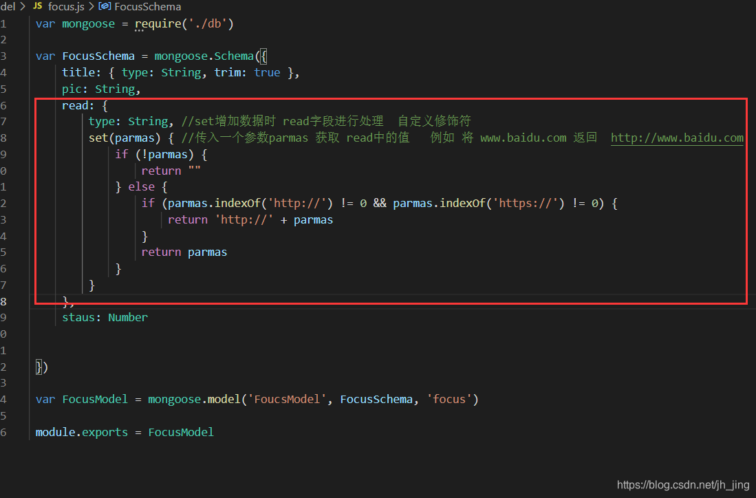 Mongoose 预定义模式修饰符 与 自定义修饰符 Getters Setters_mongoose getter setter-CSDN博客