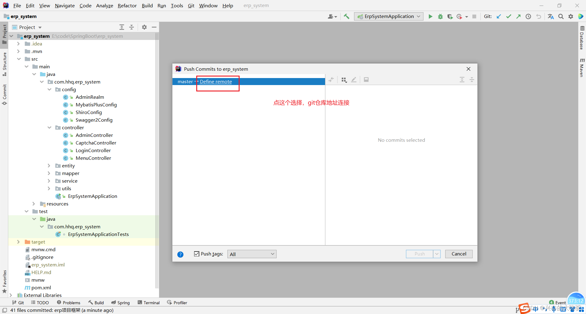 解决Git push拒绝：快速修复教程-CSDN博客