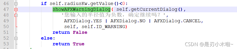 Abaqus Gui程序开发之常用控件使用方法十九提示框的使用方法abaqus Rsg弹窗提示 Csdn博客