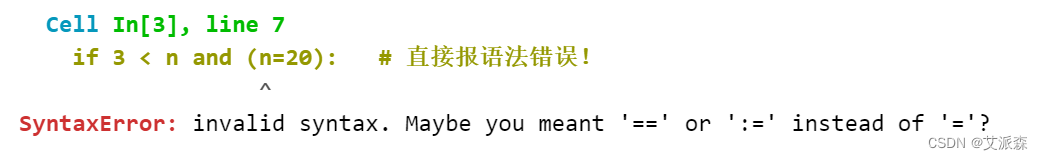 【Python基础】- if/else控制语句_python if else-CSDN博客