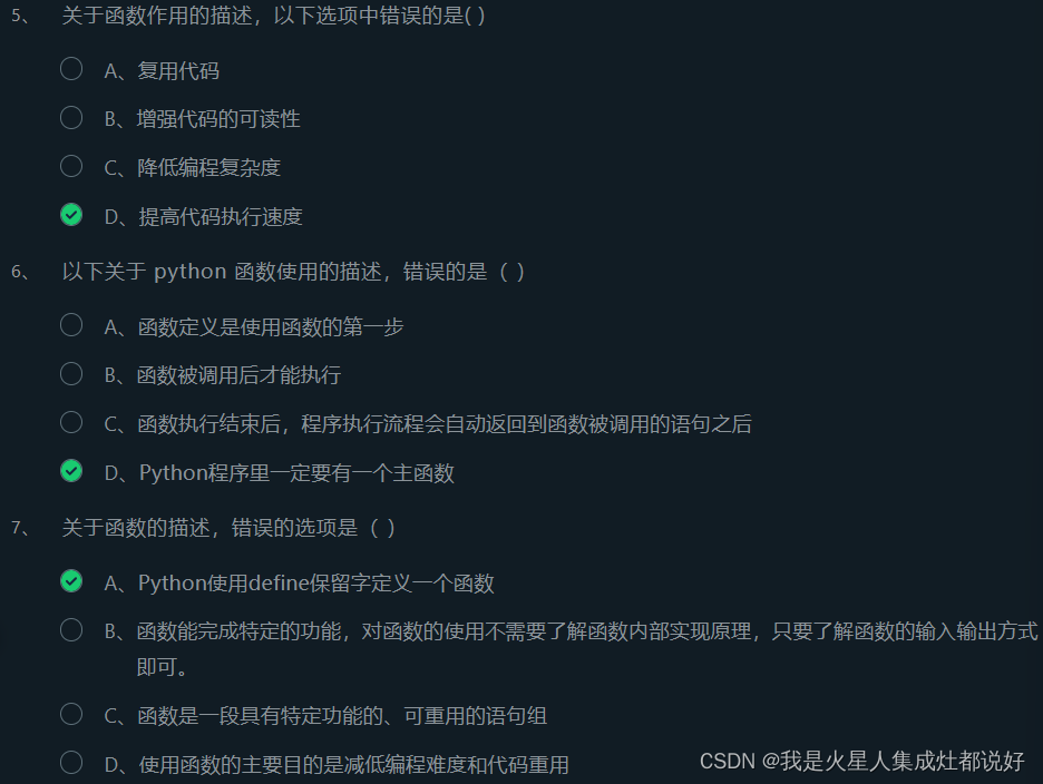 [python]头歌educoder CH5函数和模块-单元测试_ch5-函数和模块-CSDN博客