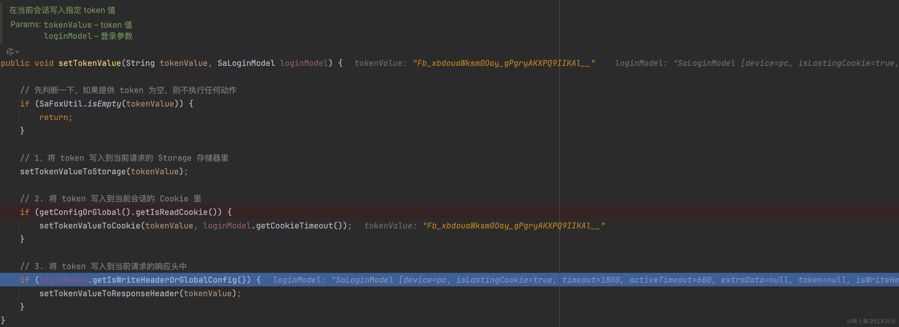 Sa-Token登录流程详解：会话创建、token管理与Redis数据-CSDN博客