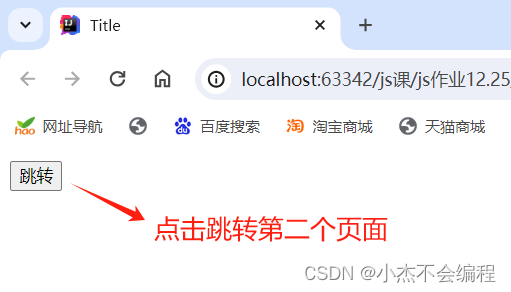Javascript History对象常用方法 Js History Csdn博客