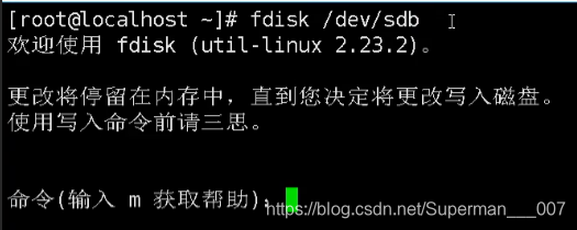 Linux使用fdisk进行分区_linux fdisk-CSDN博客